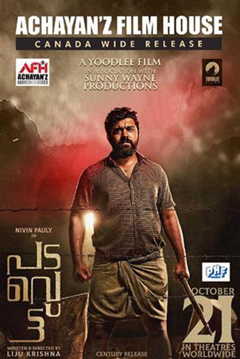 Padavettu (Malayalam w EST) | Showtimes, Movie Tickets & Trailers ...